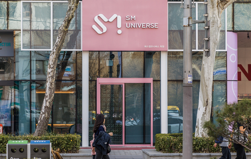 엔터업계 ‘일타’ 꿈꾸는 SM, ‘K스타’ 양성 시작했다