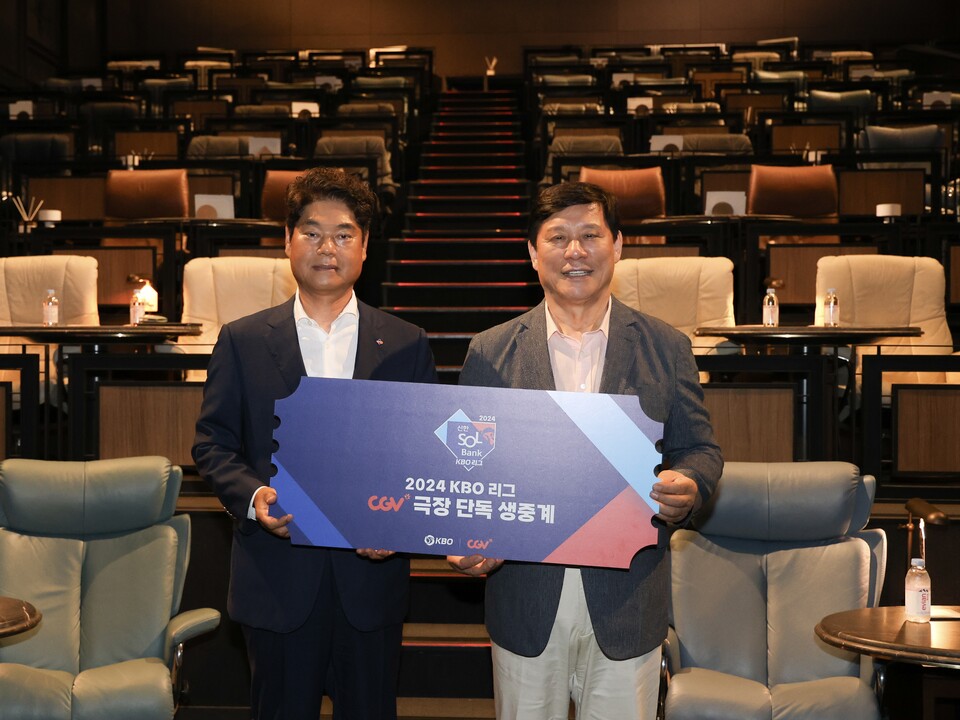 CGV 스크린에 등판하는 ‘프로야구’…영화관 구원투수 될까