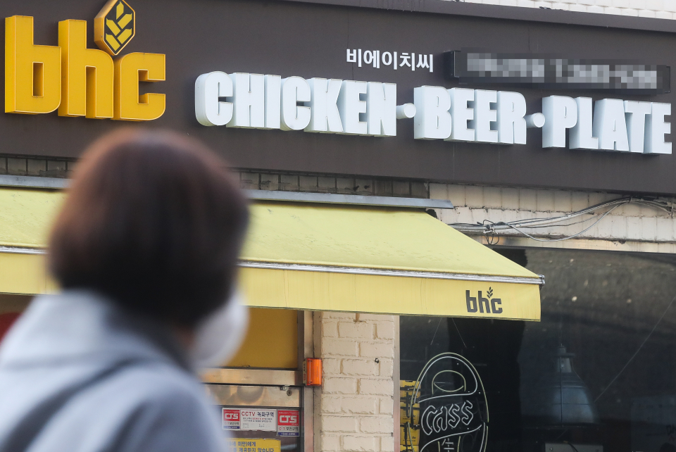 박현종 전 bhc 회장, 2심도 유죄…뿌링클-황올 10년의 ‘치킨전쟁’