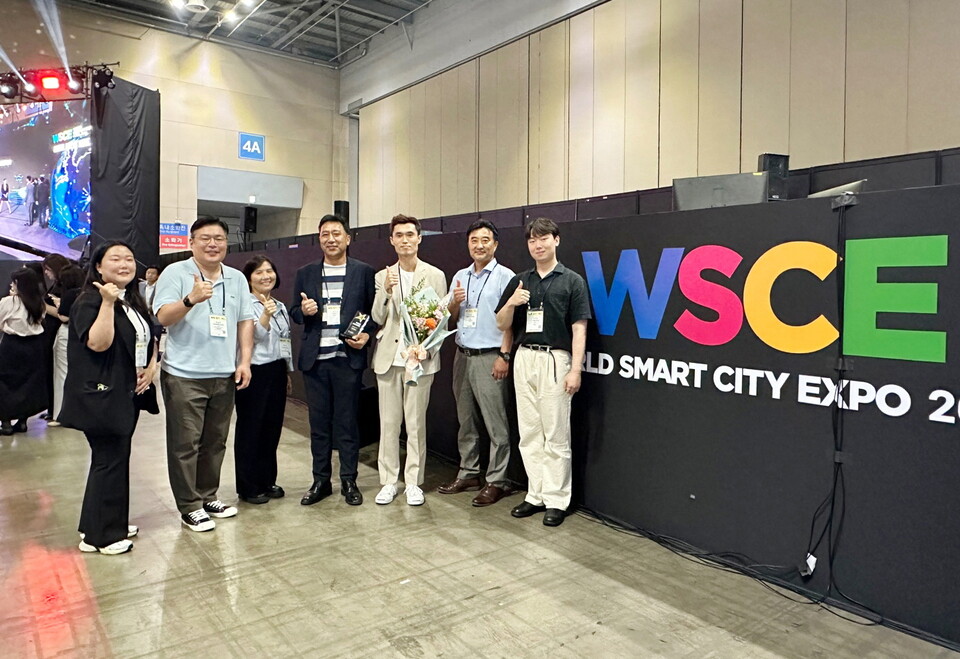 [태안24시] 4차산업 선도 태안군, ‘WSCE’서 기관표창 수상