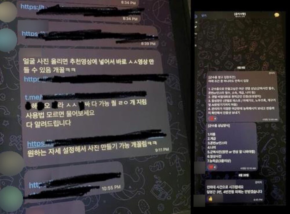“성적 욕망 때문”…여고생 등 지인들 대상 딥페이크 성착취물 만든 30대