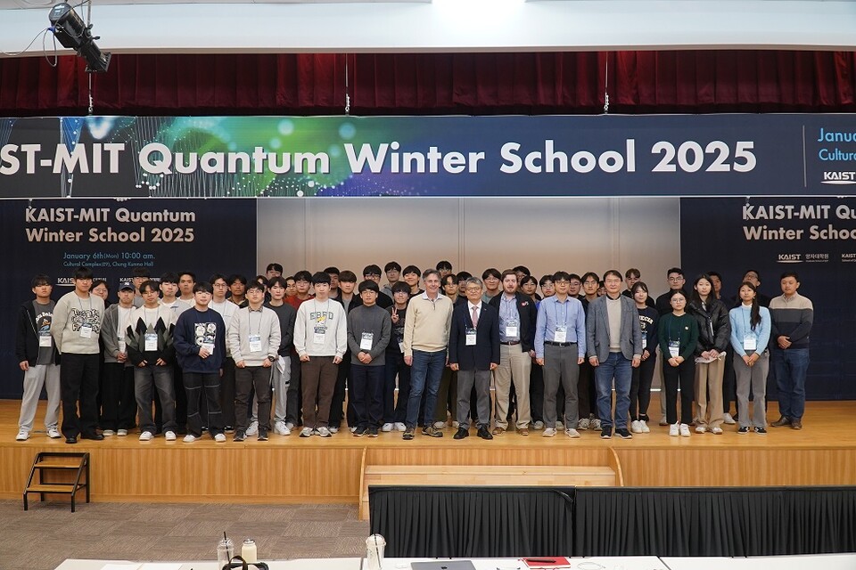 [대전24시] 대전시-KAIST, 美 MIT와 양자 인재양성 협력