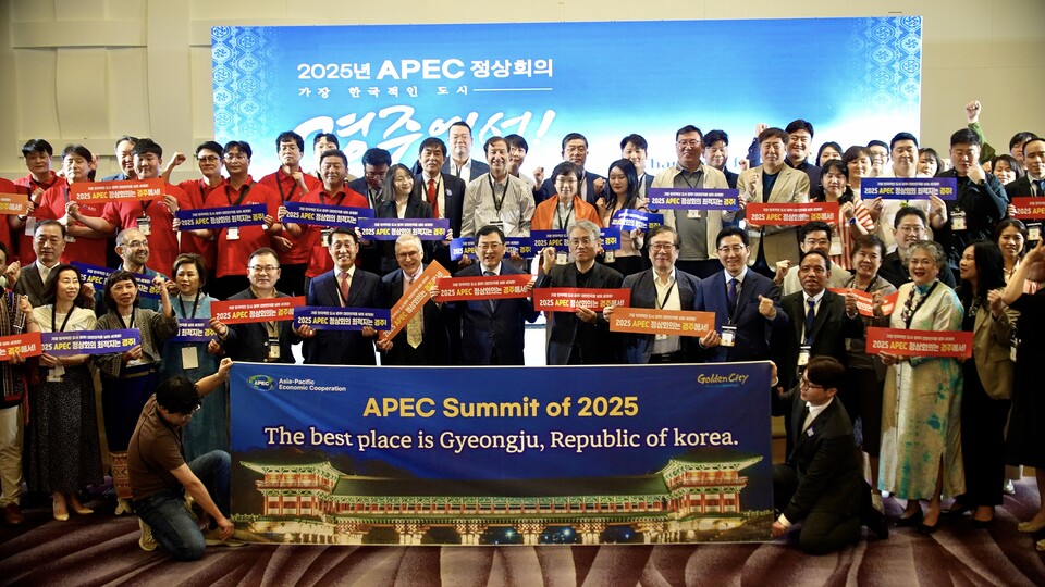 [경주24시] APEC 분위기 ‘업’…경주서 3월 ‘아시아 축제도시 컨퍼런스’ 개최