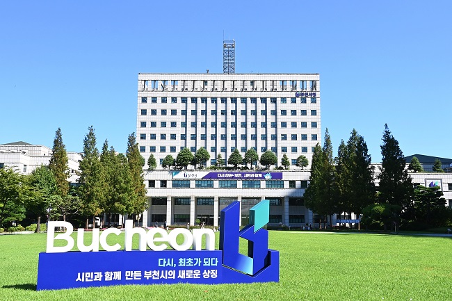 [부천24시] 부천시민, 日 오카야마 관광시설 할인혜택 받는다