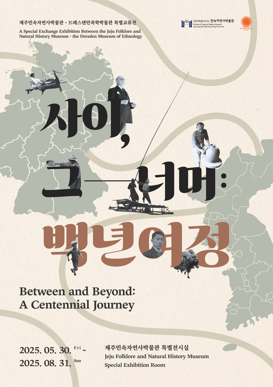 [제주도 24시] 제주 여름맞이 숙박세일 페스타, 28~30일 신청… 5만원 쿠폰 지원