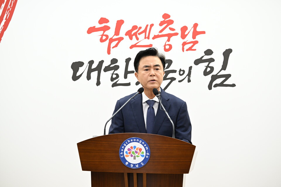 김태흠 지사 “해수부 부산 이전 반대…대통령에 입장 말할 것”