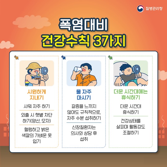 [경산 24시] 경산시 남천면 신방리, ‘농어촌 취약지역 생활여건 개조사업’ 선정