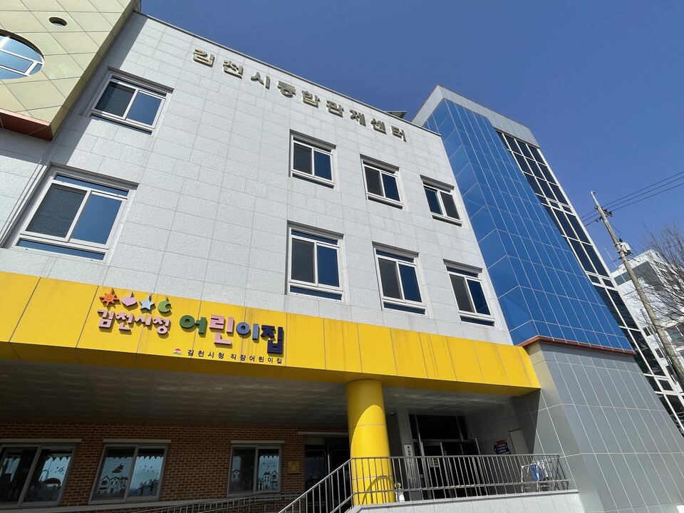 [김천 24시] 김천 ‘포도축제’, 전국 축제로 키운다…9월 개최 앞두고 본격 준비